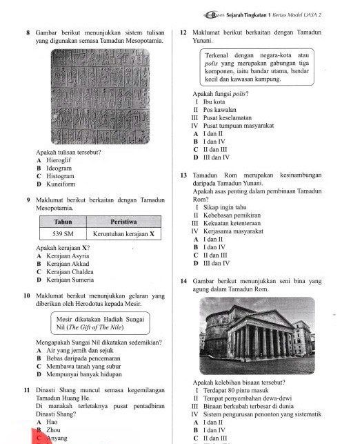 Smart Up Kertas Model UASA Tingkatan 1-3, Hobbies & Toys, Books ...