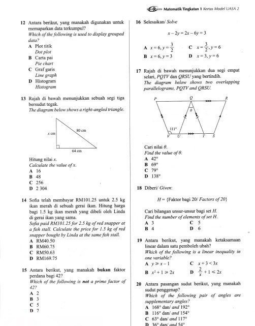 Smart Up Kertas Model UASA Tingkatan 1-3, Hobbies & Toys, Books ...