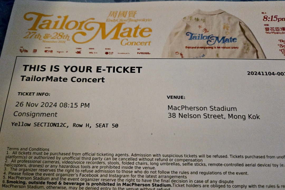 周國賢Tailor Mate演唱會靚坐位兩張, 門票＆禮券, 現金券、兌換券、禮券 - Carousell
