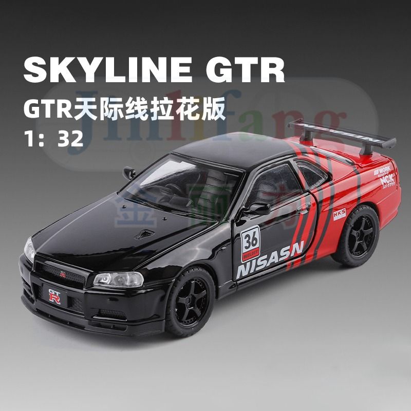 1:32 Nissan GTR R34 GT-R R35 Fast & Furious Alloy Pull-Back Vehicle Toy ...