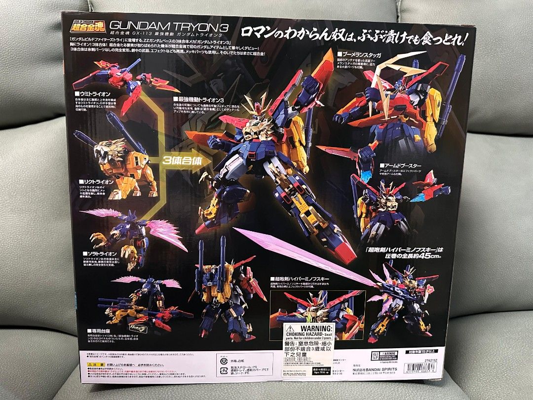 全新 現貨 超合金 GX-113 高達 TRYON 3 超合金魂 最強機動高達 gx113, 興趣及遊戲, 玩具 & 遊戲類 - Carousell