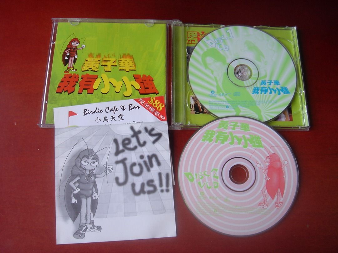 黃子華 我有小小強 CD+VCD 93%NEW 藍天,做馬仔,不要怕,LOVE THEME,關老三,我愛你一世,您大晒,請不要關機, 興趣及遊戲, 音樂、樂器 & 配件, 音樂與媒體 - CD ...