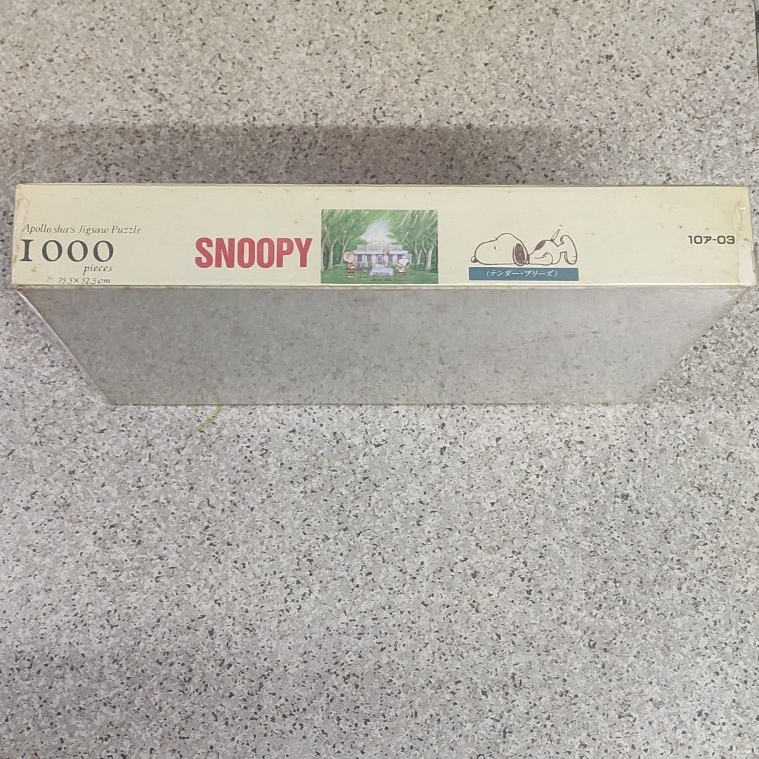 Apollo-sha's SNOOPY PEANUTS Pleasant Tea Time 史諾比 & 查理布朗美好的午茶時光拼圖遊戲 ...