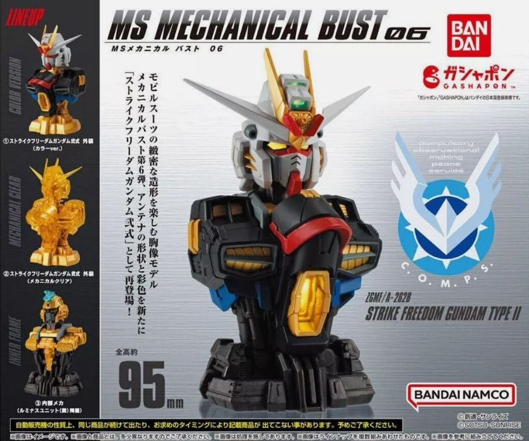 Bandai Namco Nu Sazabi Strike Freedom Gundam MS Mechanical Head Bust ...