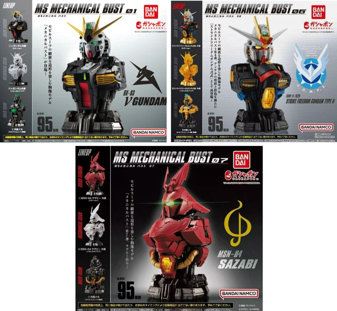 Bandai Namco Nu Sazabi Strike Freedom Gundam MS Mechanical Head Bust ...