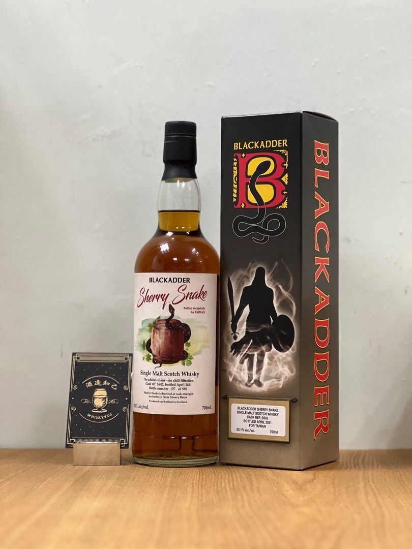 blackadder sherry snake