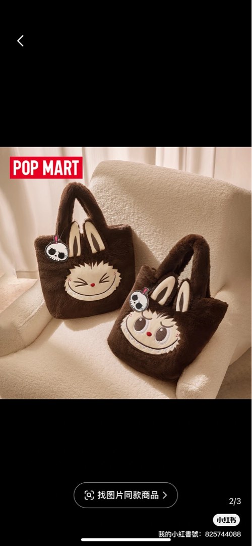 Classic Bag Series- LABUBU Reversible Plush Bag, Hobbies & Toys, Toys ...