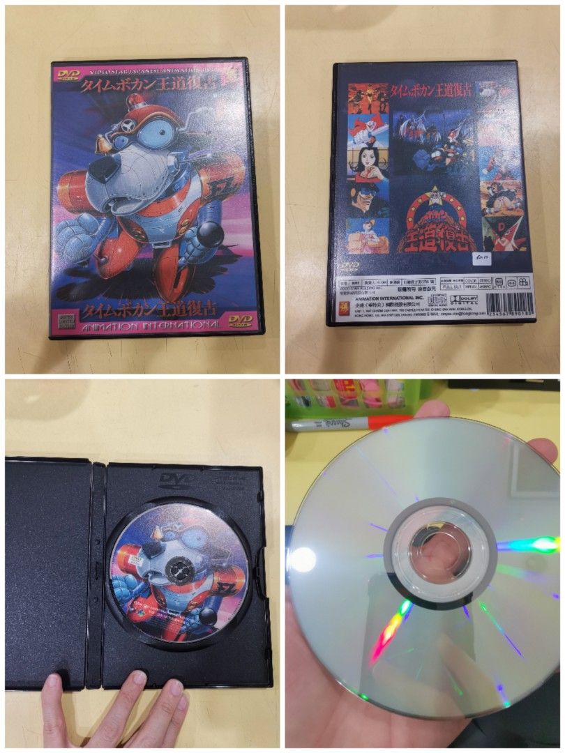 (DVD) (VCD) Japanese Anime Movie / Japanese Movie, Hobbies & Toys ...
