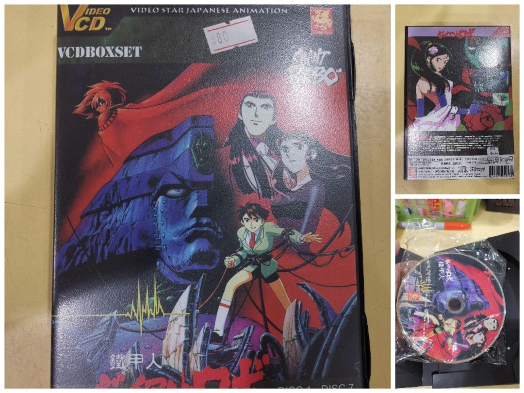 (DVD) (VCD) Japanese Anime Movie / Japanese Movie, Hobbies & Toys ...