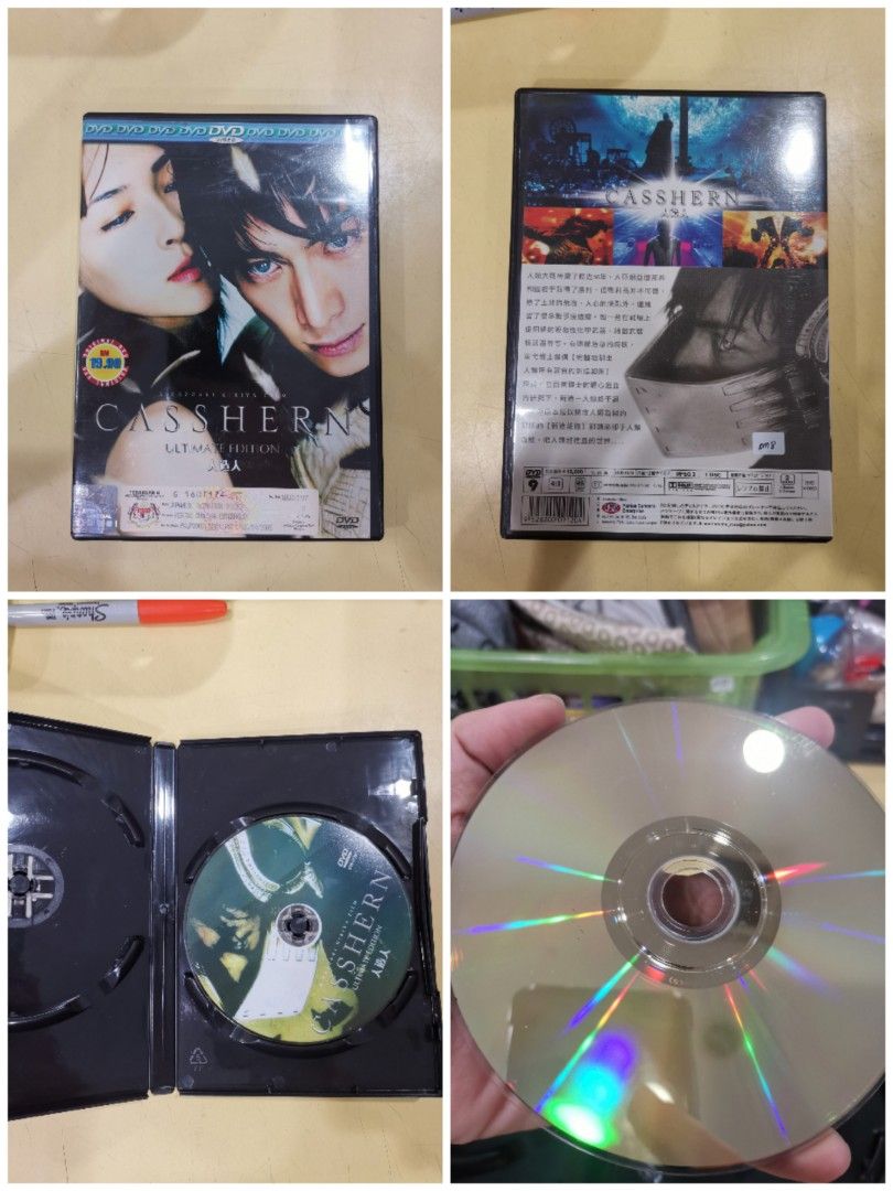 (DVD) (VCD) Japanese Anime Movie / Japanese Movie, Hobbies & Toys ...