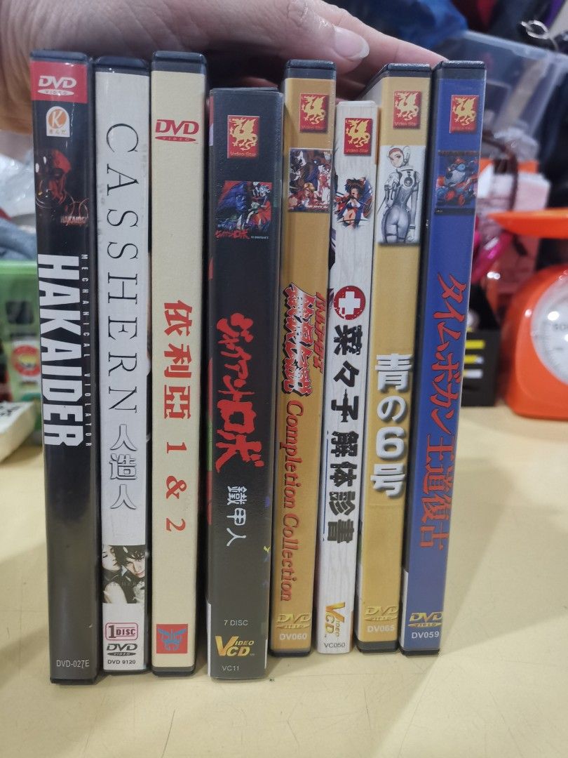 (DVD) (VCD) Japanese Anime Movie / Japanese Movie, Hobbies & Toys ...
