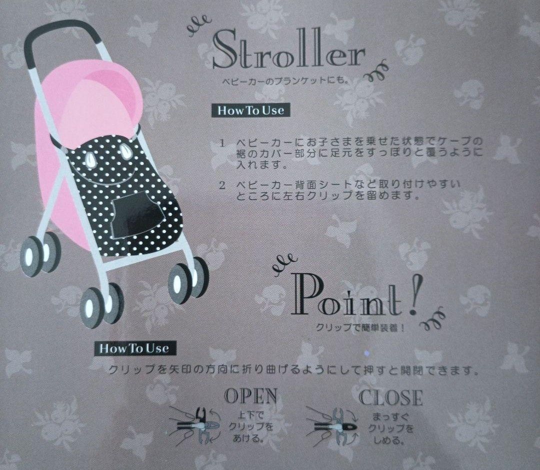 Hallmark 2 ways Down Cape, Winter Cape, Baby Carrier And Stroller Cover ...