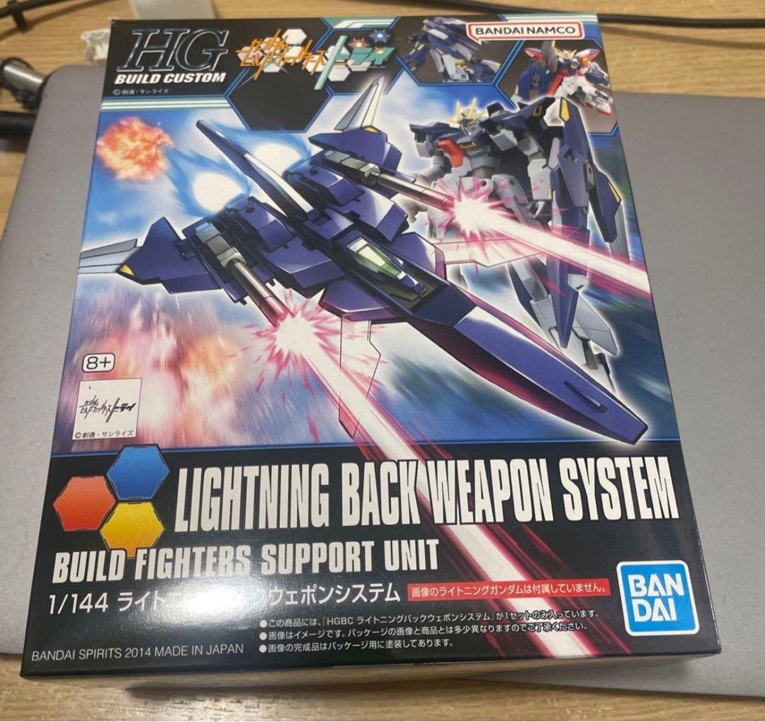 HGBC Lightning Back Weapon System, Hobbies & Toys, Toys & Games on Carousell
