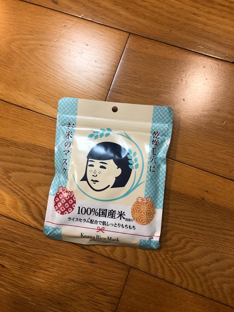 Ishikawa Lab Keana Rice Face Mask 10 Sheets, Beauty & Personal Care ...