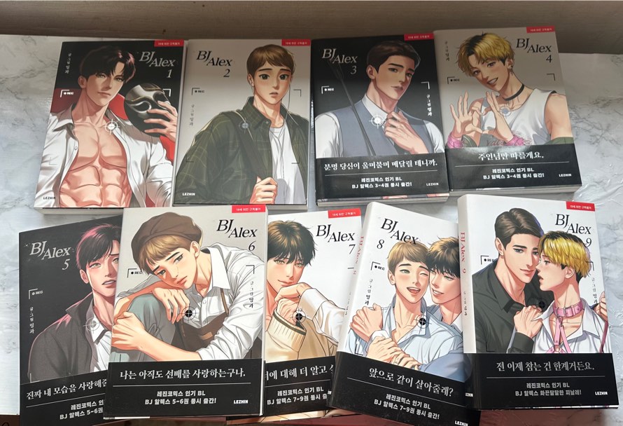 Lezhin BL Yaoi BJ Alex Full Set Novel Manhwa, Hobbies & Toys, Memorabilia & Collectibles, Fan ...