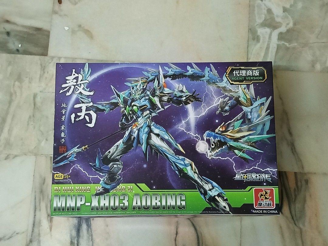 Motor Nuclear MNP-01 MNP01 Ao Bing Blue Dragon, Hobbies & Toys, Toys ...