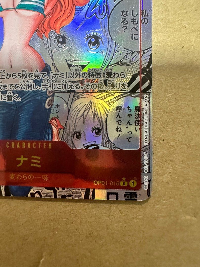 One Piece Card Game / Manga Card OP01-016 Nami / Premium Booster Box ...