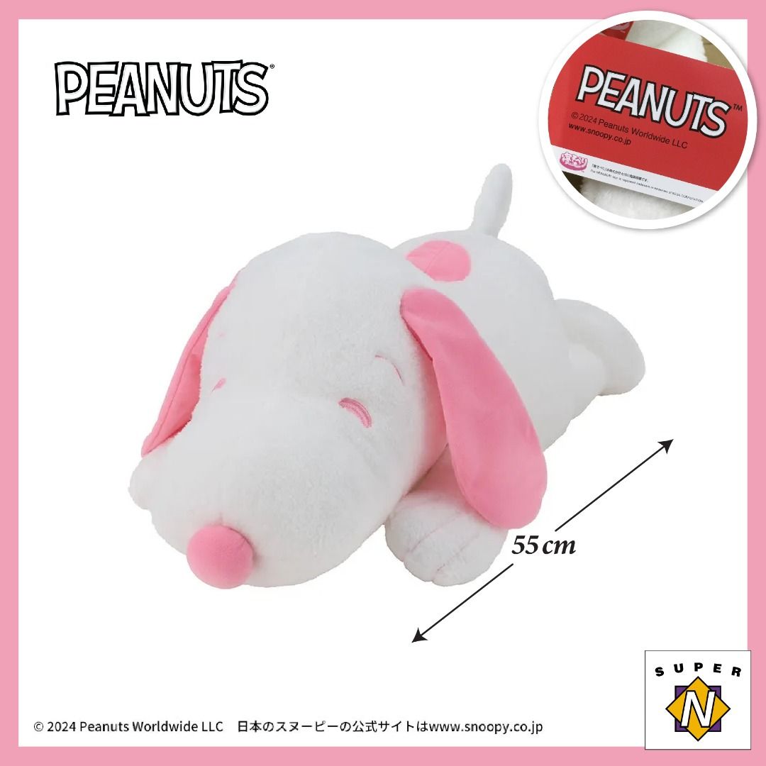 Peanuts Snoopy 2024 - Snoopy Nesoberi Super Large Pink Ver. Plush Toy ...