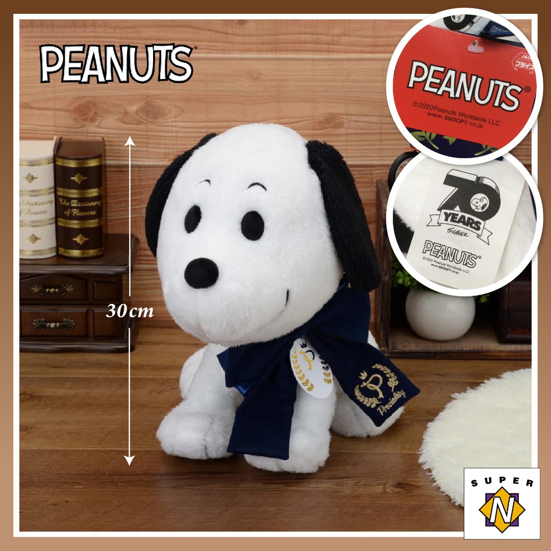 Peanuts Snoopy - Snoopy Preciality 70th Anniversary Vintage Design Ver ...
