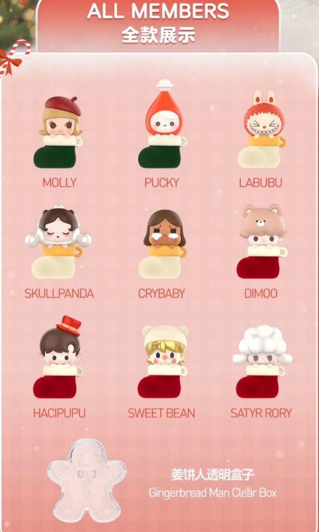 Pop Mart Pop Bean Christmas Sock Series Box Set Labubu Molly Crybaby ...