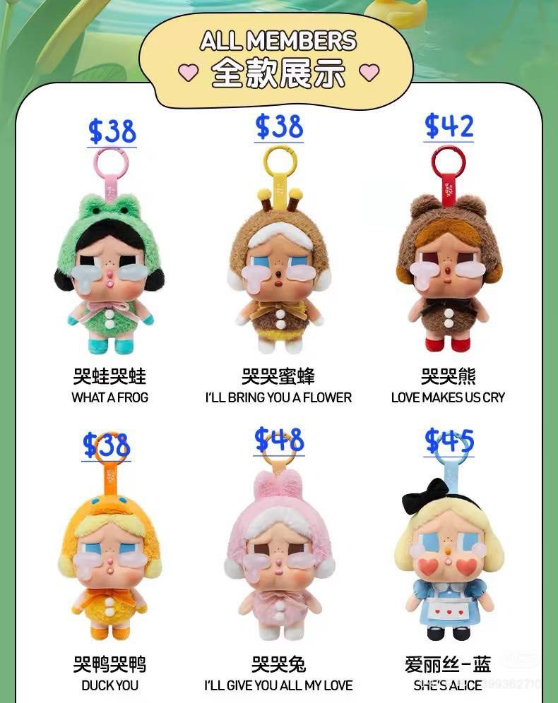 Popmart Cry Baby Crying Again Series Vinyl Face Plush Pendant Blind Box ...