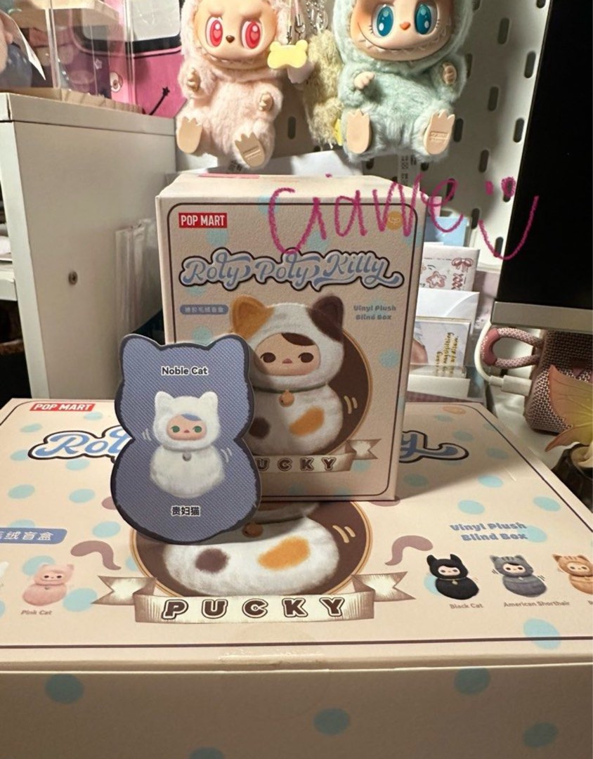 Popmart Pucky Roly Poly Kitty Vinyl Plush - Noble Cat, Hobbies & Toys ...