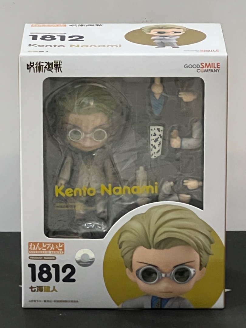 (SALE) nanami kento nendoroid nendroid nendoriod nendo jujutsu kaisen ...