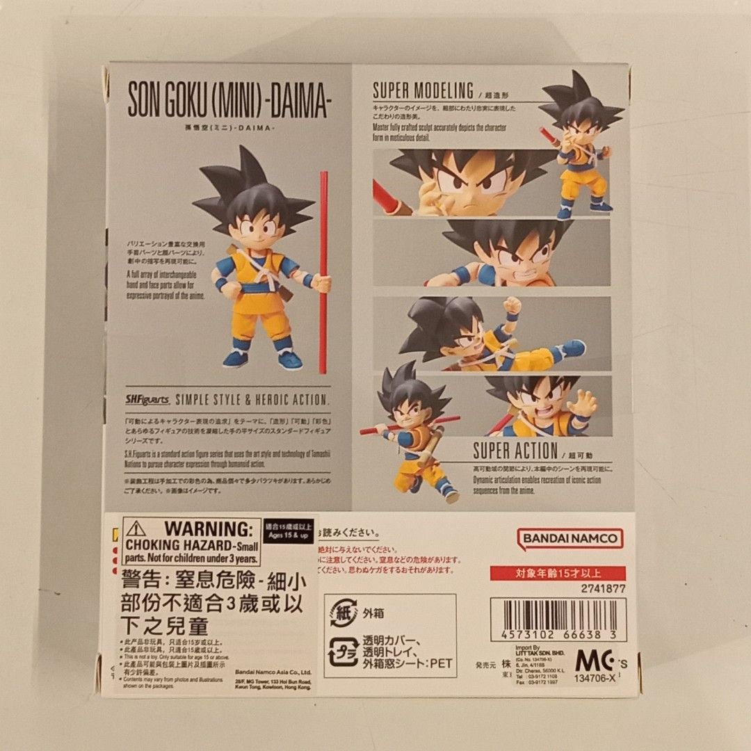 S.H.Figuarts / SHF BANDAI DRAGON BALL DAIMA SON GOKU ( MINI ) - DAIMA ...