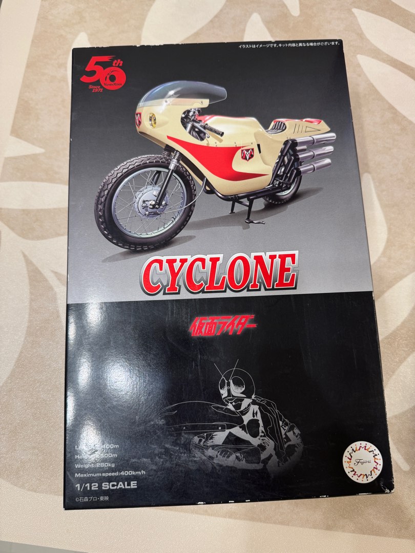 假面騎士1號旋風號cyclone模型shf真骨雕比例, 興趣及遊戲, 玩具 & 遊戲類 - Carousell