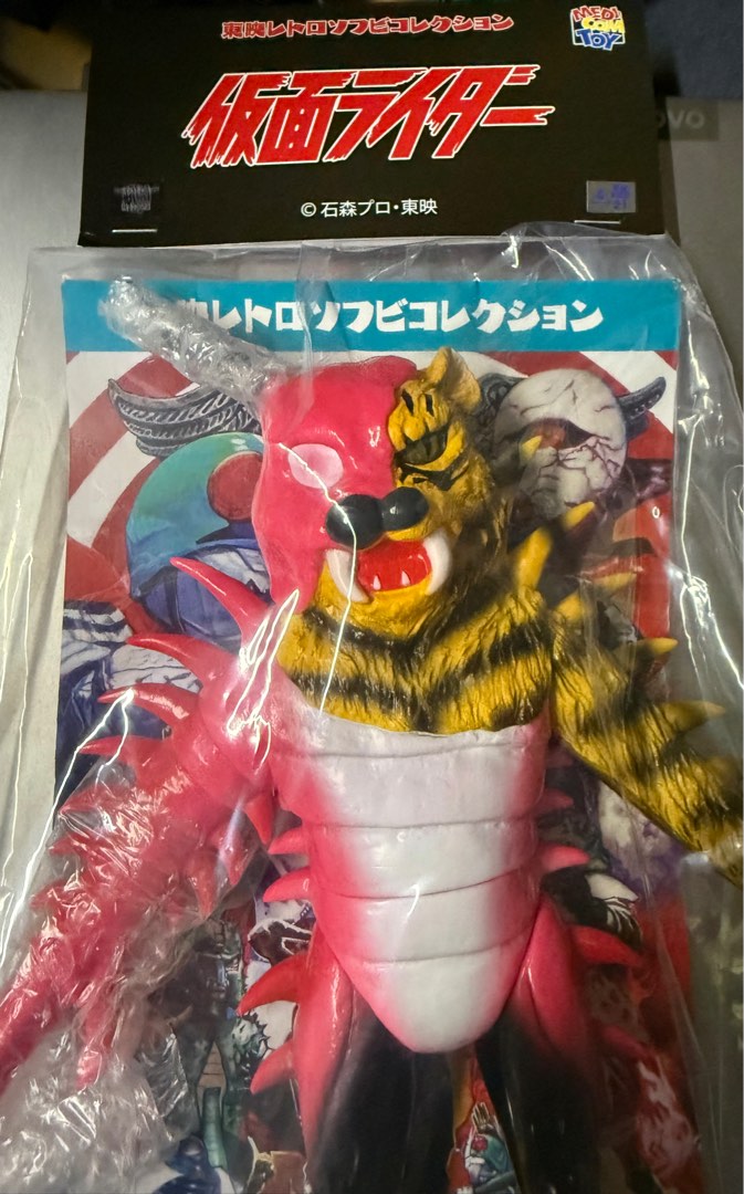 全新未開 Medicom Toy Sofvi Sofubi Kamen rider masked rider 幪面超人 1號 2號 怪人 粉紅 老虎 搪膠 膠公仔 ムカデタイガー, 興趣及遊戲 ...
