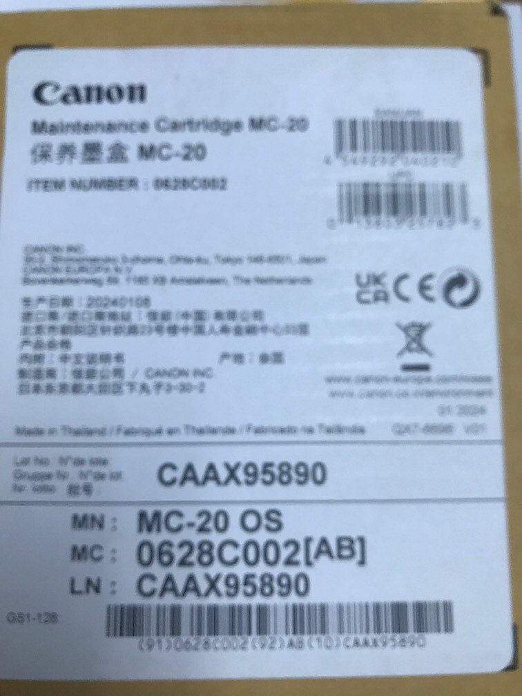 Canon Maintenance Cartridge MC-20, Announcements on Carousell