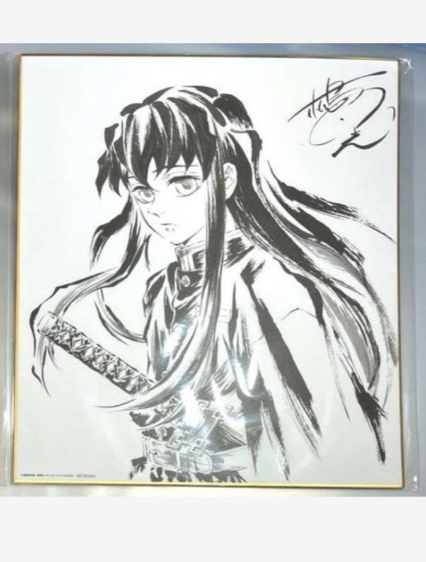 Demon slayer ds kimetsu no yaiba kny tokito muichiro big shikishi ...