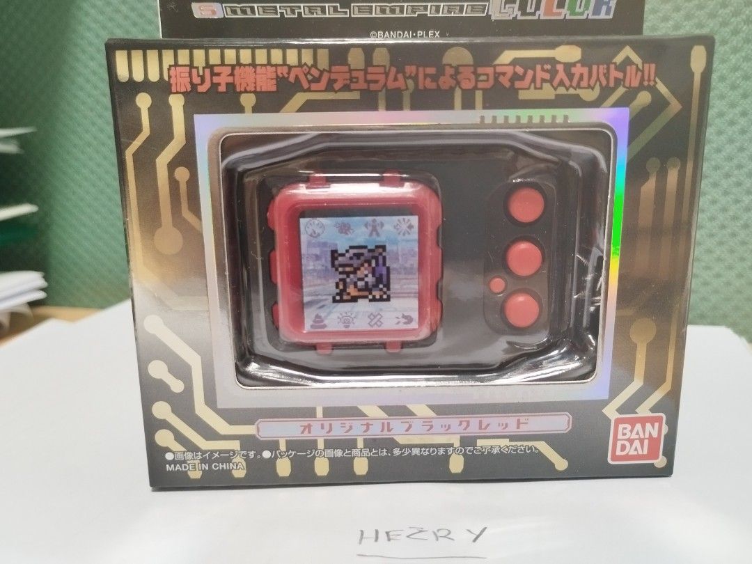 Digimon Vpet Pendulum Color : Metal Empire, Hobbies & Toys, Toys ...