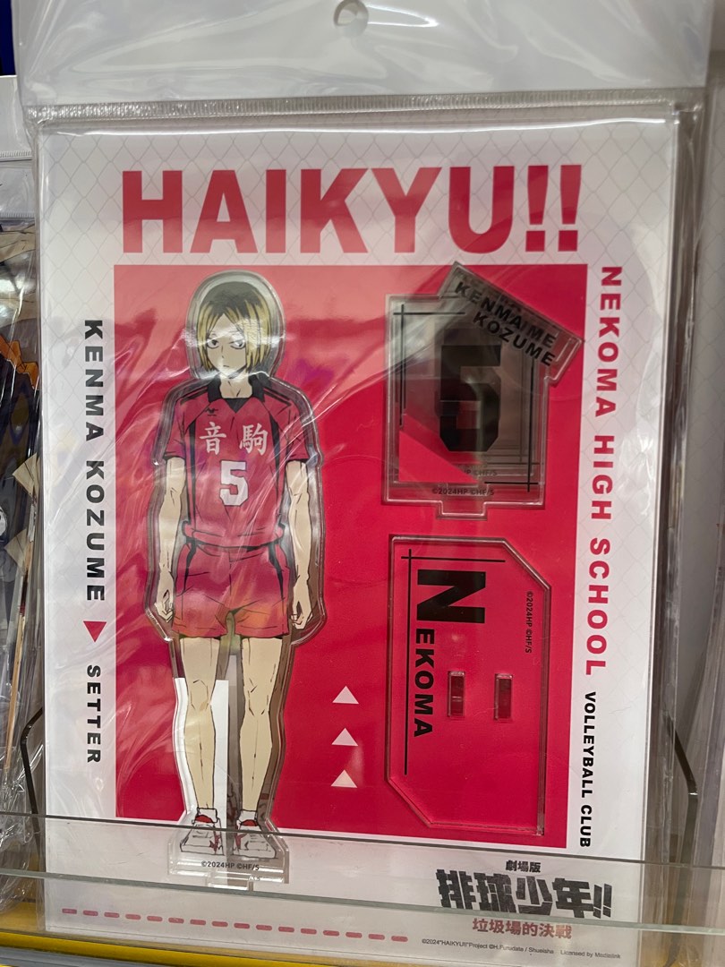 Haikyuu Acrylic Standee, Hobbies & Toys, Toys & Games on Carousell