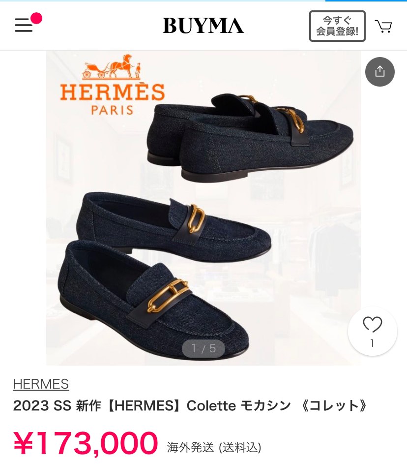 HERMES DENIM COLETTE LOAFER, Women's Fashion, Footwear, Loafers on ...