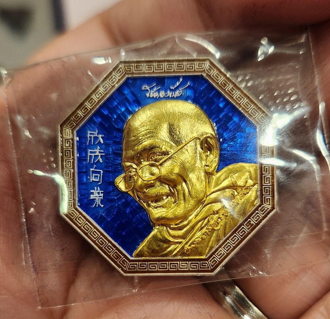 LP Maha Sila Rian Chok Anan, Hobbies & Toys, Memorabilia & Collectibles, Religious Items on ...