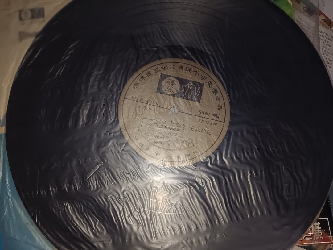 LP Piring hitam Chinese singer Chinese song, Hobbies & Toys, Music ...