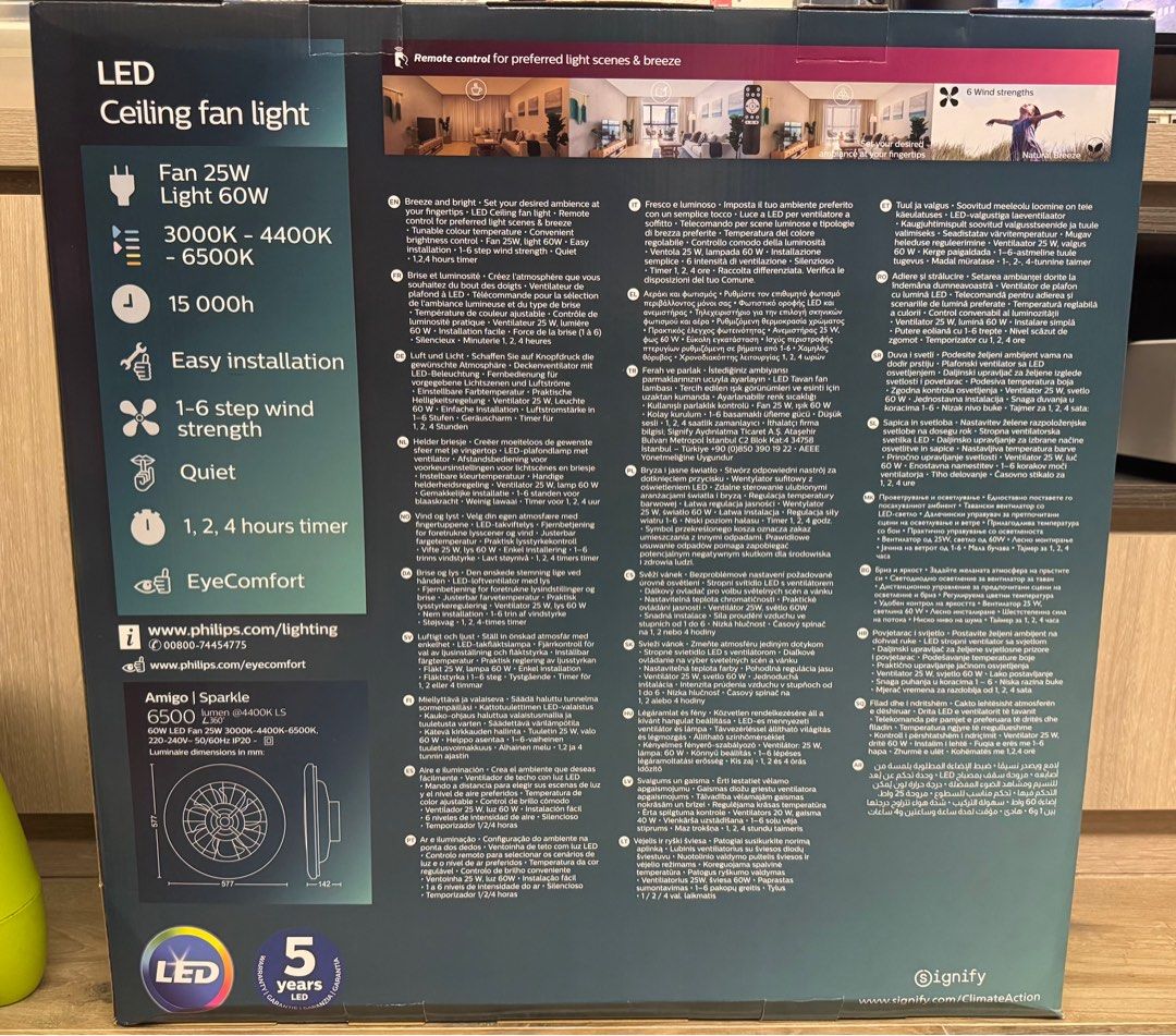 Philips 飛利浦LED ceiling fan light 天花風扇燈 Amigo60+25W, 傢俬＆家居, 燈飾及風扇, 燈飾 ...