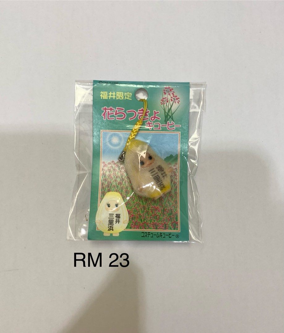 RARE!! kewpie keychain, Hobbies & Toys, Collectibles & Memorabilia ...