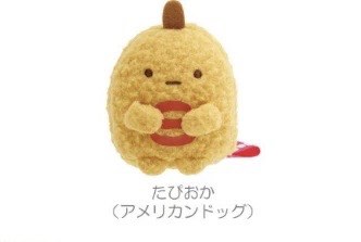 Sumikko Gurashi - Happy Tapioca Convenience Store, Hobbies & Toys, Toys ...
