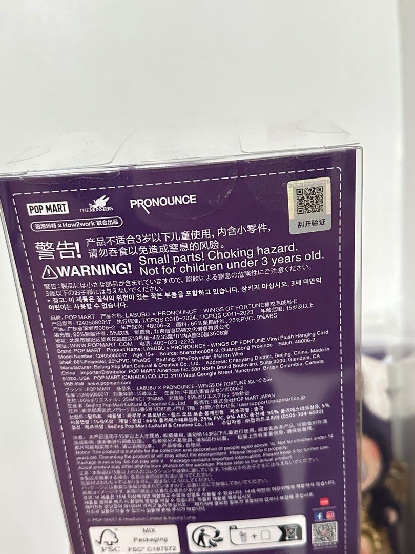 TAKE ALL Original Labubu x Pronounce Wings of Fortune SEALED, Hobbies ...