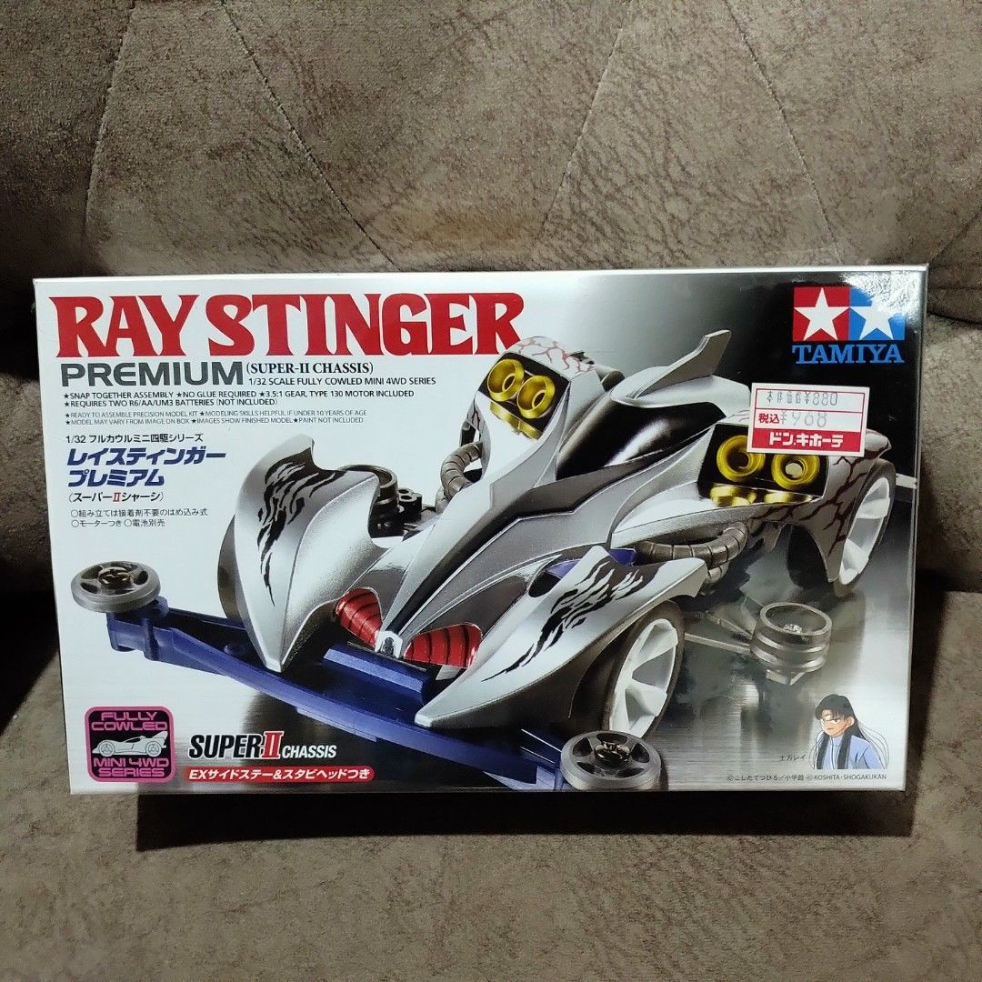 Tamiya Ray Stinger, Hobbies & Toys, Toys & Games on Carousell