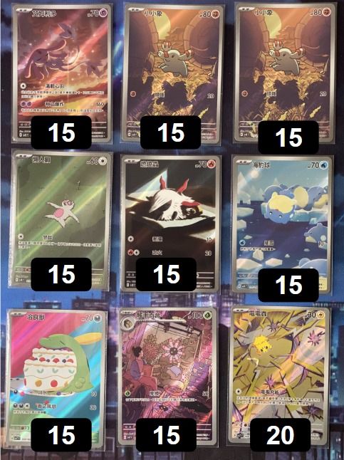 繁中 ptcg pokemon sv7 星晶奇跡 特典 ace 道具 ar ex sr deck 蜜集大蛇SAR 璀璨結晶 閃焰王牌 電蜘蛛EX 爆焰龜獸, 興趣及遊戲, 玩具 & 遊戲類 ...