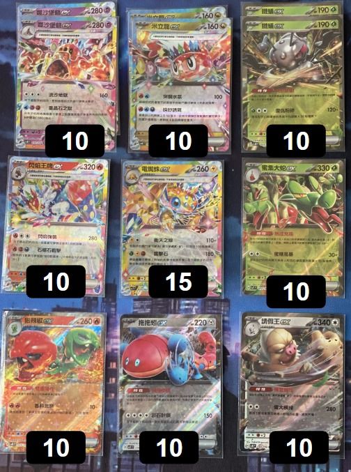 繁中 ptcg pokemon sv7 星晶奇跡 特典 ace 道具 ar ex sr deck 蜜集大蛇SAR 璀璨結晶 閃焰王牌 電蜘蛛EX 爆焰龜獸, 興趣及遊戲, 玩具 & 遊戲類 ...