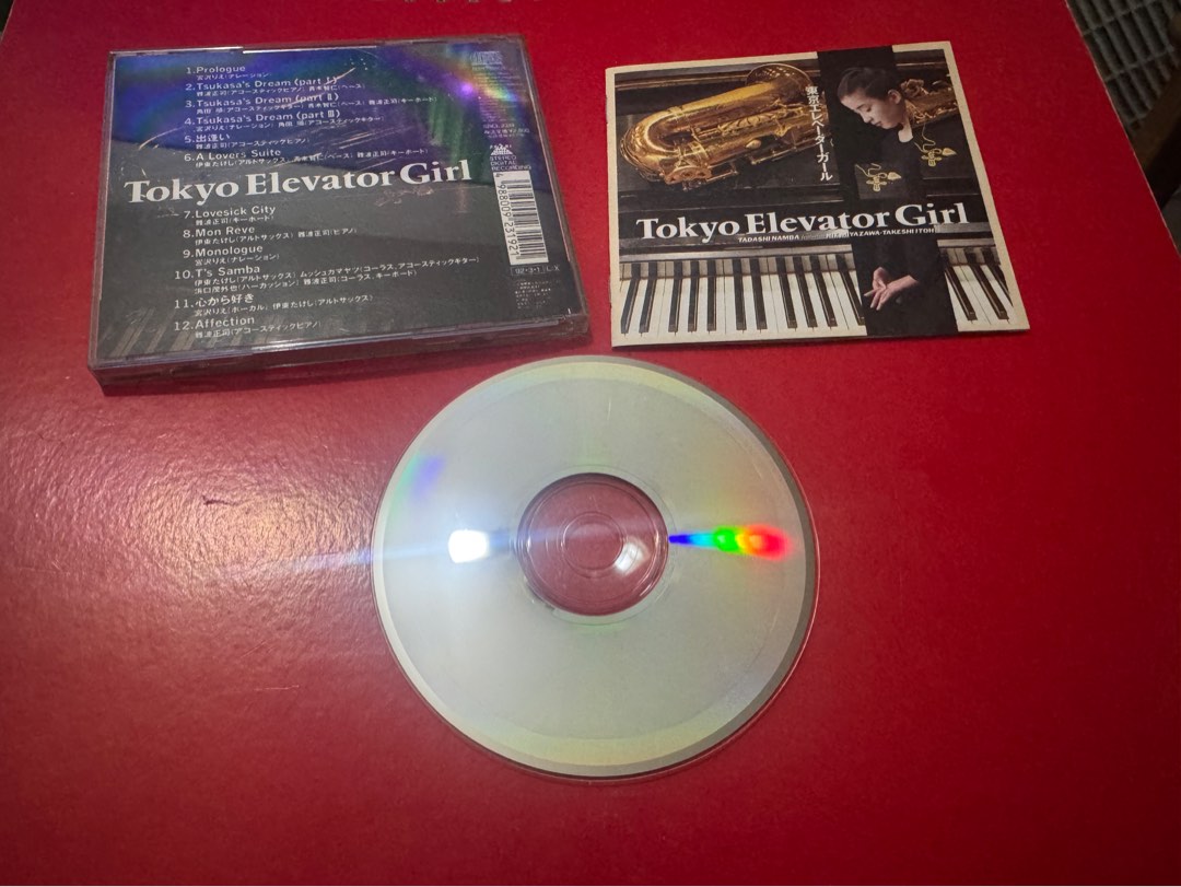 東京電梯女郎 原聲大碟tokyo Elevator Girl 1992年日本本土版 有側紙 興趣及遊戲 音樂、樂器 And 配件 音樂與媒體 Cd 及 Dvd Carousell