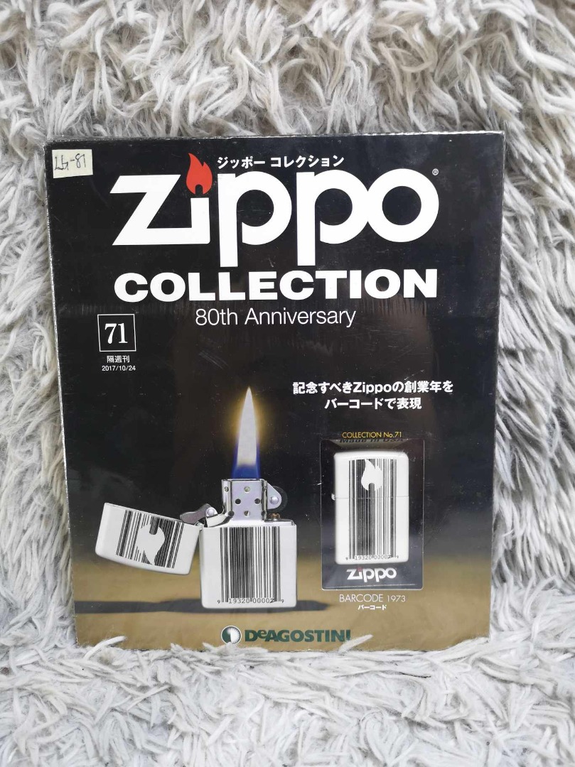 Barcode Design Lighter, Furniture & Home Living, Home Improvement ...