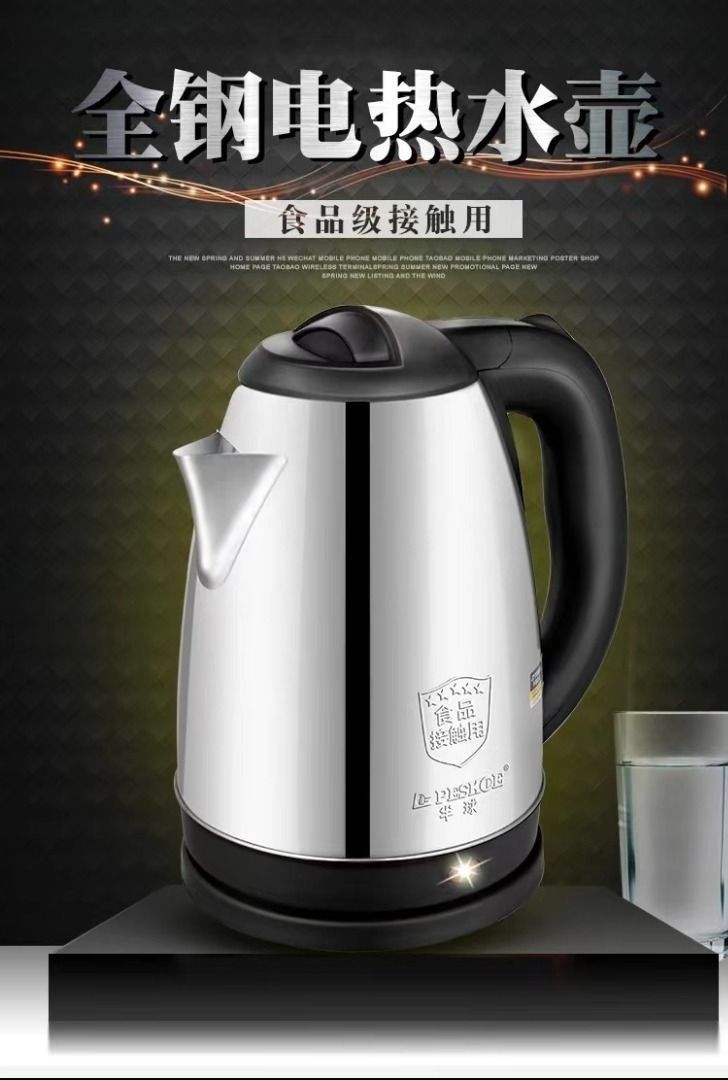 BESPOKE 原裝三腳插頭electric kettles不銹鋼電熱水壺 2L Original three-pin plug ...