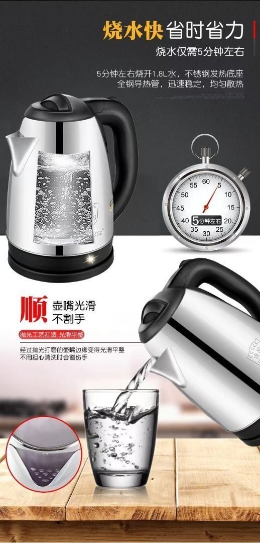 BESPOKE 原裝三腳插頭electric kettles不銹鋼電熱水壺 2L Original three-pin plug ...