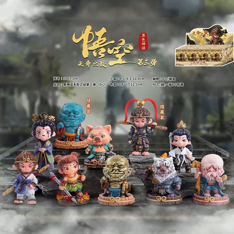 Black Myth: Wukong Game & Anime Edition Blind Box Collectible, Hobbies ...