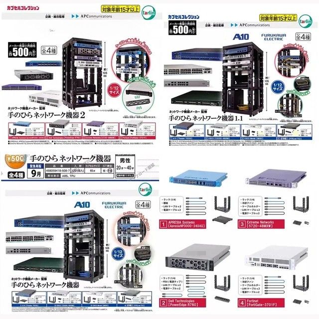 Gachapon Tarlin Server Rack, Hobbies & Toys, Memorabilia & Collectibles ...